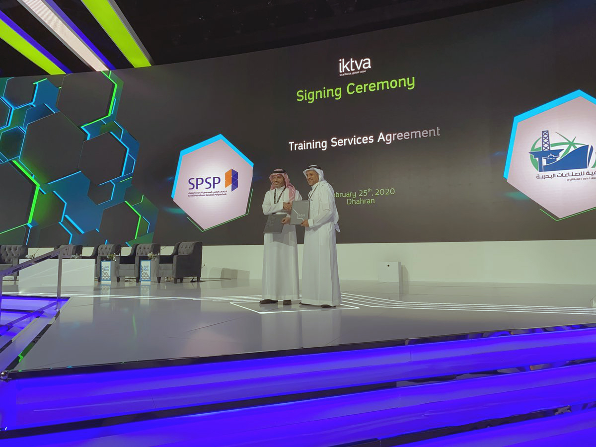 SPSP Participates in “IKTVA 2020” - Saudi Petroleum Services Polytechnic